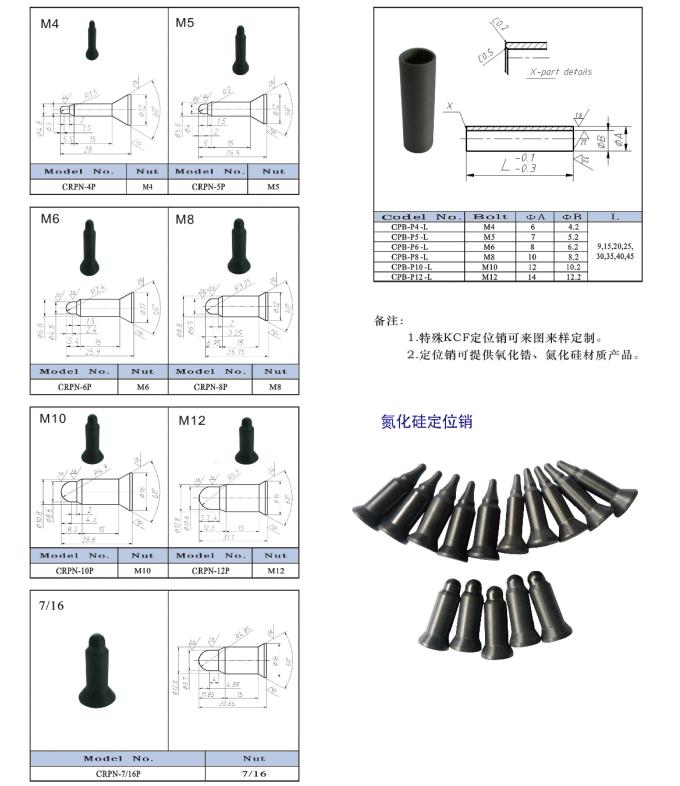Spot Welding Nut Welding KCF Bar Rods Material For KCF Pin And Sleeves