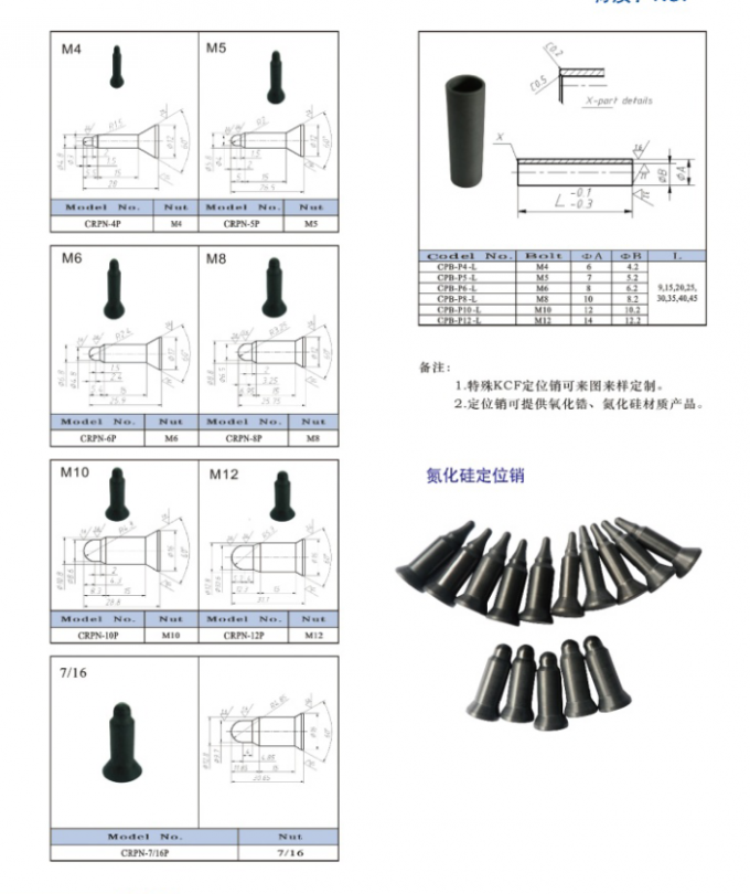 M4 / M5 / M6 / M8 Black Surface KCF Locating Pin For Nut Welding / Resistance Welding